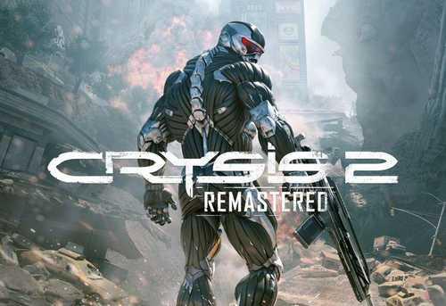Crysis 2 Remastered на Ps4, Ps5