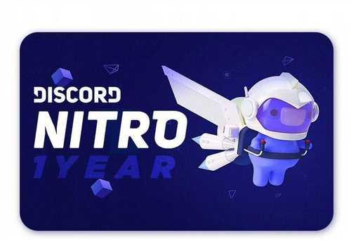 Discord Nitro Full - Basic