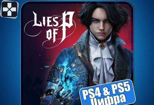 Lies of P (PS4 и PS5)