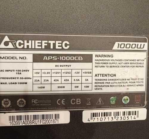 Блок питания модульный chieftec APS-1000CB 1000 вт