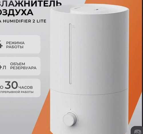 Новый xiaomi увлажнитель воздуха