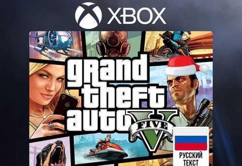 GTA 5 (Xbox)