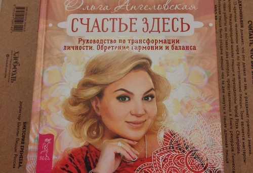 Книги про магию