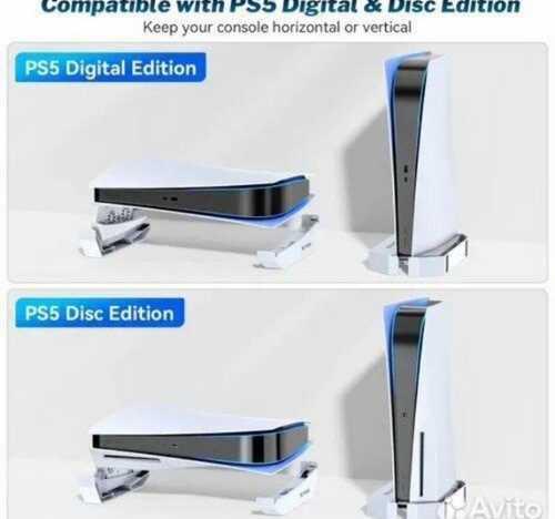 Горизонтальная подставка для sony ps5 Без винта