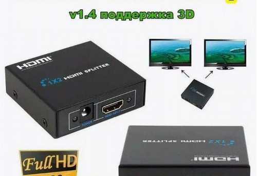 Разветвитель hdmi сплиттер переходник 1x2 4K 1080P