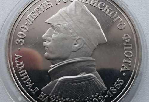 Жетоны Ленинградского монетного двора