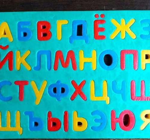 Гибкие пазлы для малышей: буквы и фигуры