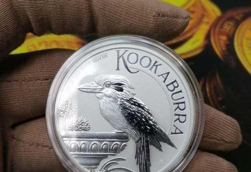 Серебряная монета Австралии Кукабарра