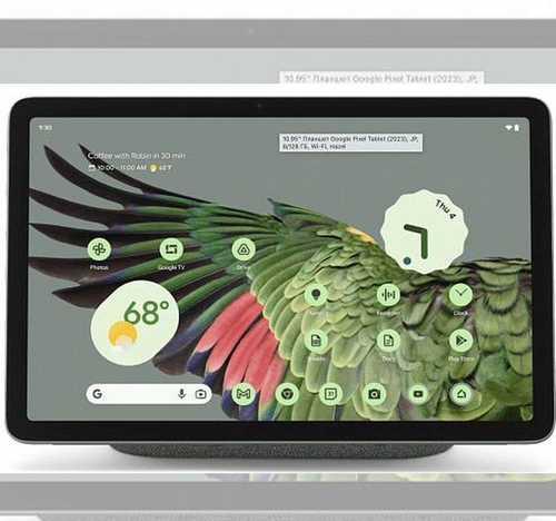Планшет Google Pixel Tablet (2023) 8/128GB, Wi