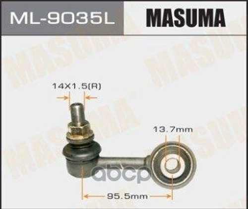 Тяга стабилизатора masuma ML-9035L ML-9035L Masuma