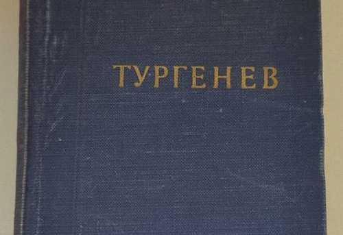 И.С. Тургенев "Стихотворения" мини книжка 1955