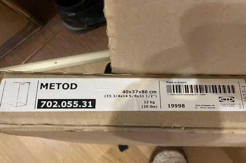 Metod 702.055.31 IKEA