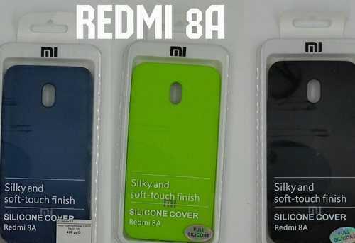 Чехол на Huawei Redmi