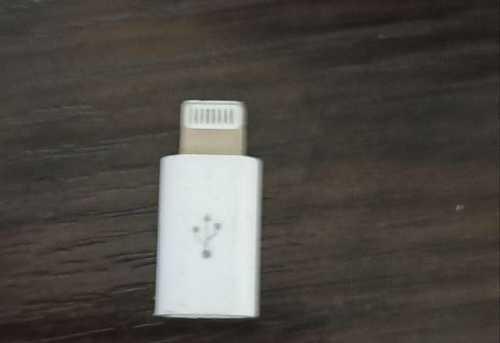 Переходник micro usb на Lightning