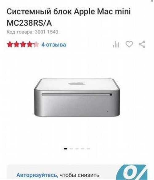 Apple Mac mini