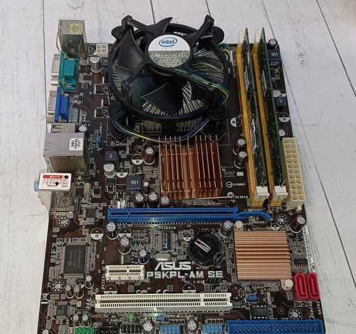 Комплект материнка(Lga775)  процессор память