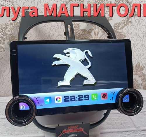 Магнитола Peugeot 206 android 4/64 Гб новая