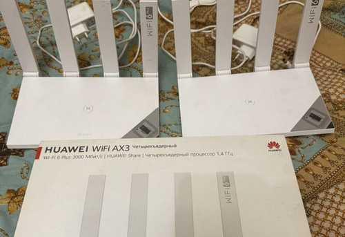 Huawei wifi ax3