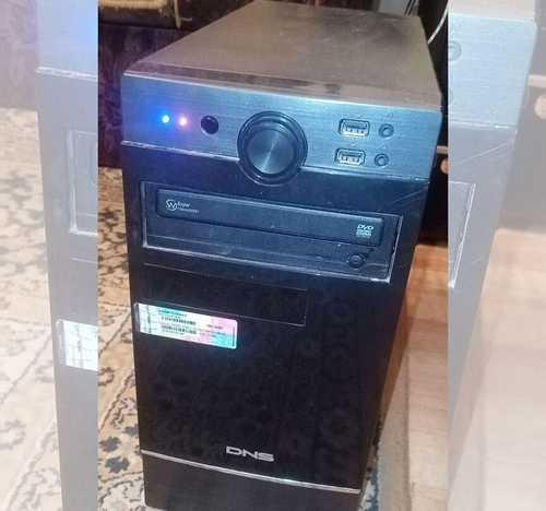 Системный блок DNS