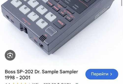Boss-sp-202-sampler