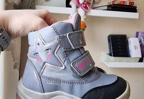 Детские зимние ботинки Geox со звездами