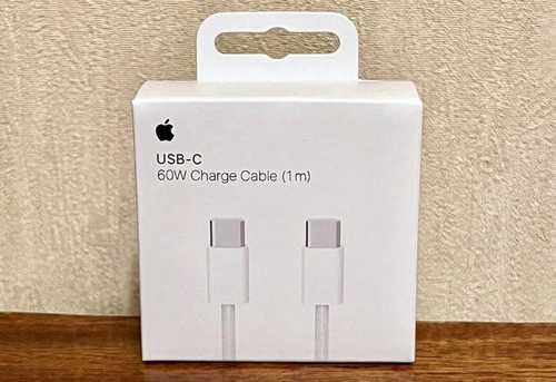 Плетёный кабель для iPhone USB-C 1 метр (новый)