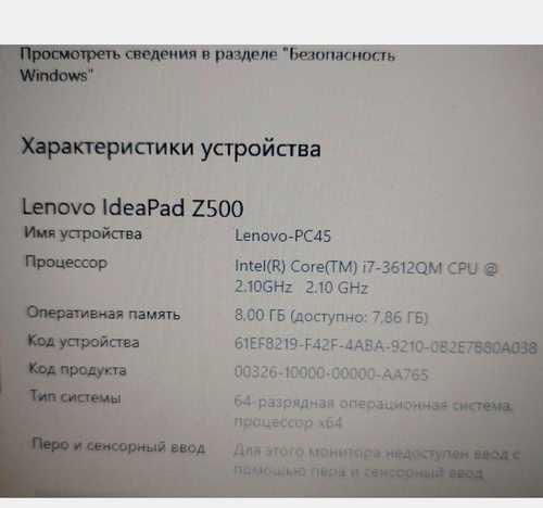 Ноутбук lenovo ideapad z500 ssd500gb   hdd500gb