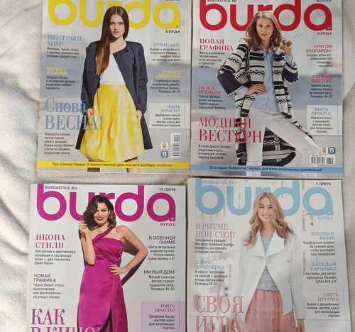 Журналы burda, burda plus