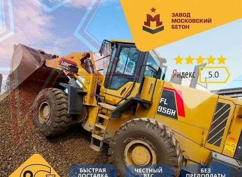 Щебень гранитный с доставкой