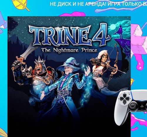 Trine 4: The Nightmare Prince PS5 и PS4