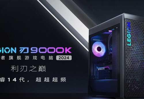 Legion Blade 9000K 14700KF/32Gb/2Tb/RTX4080 Super