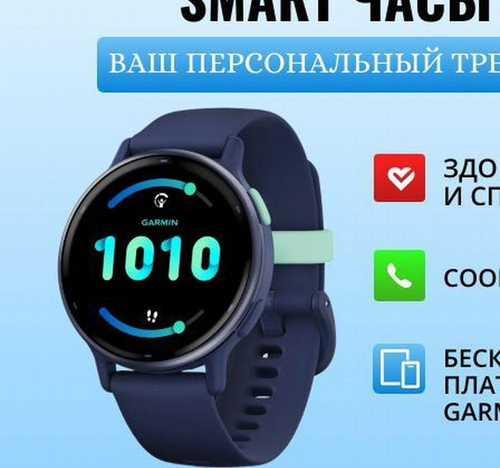 Смарт-часы Garmin Vivoactive 5 Синие