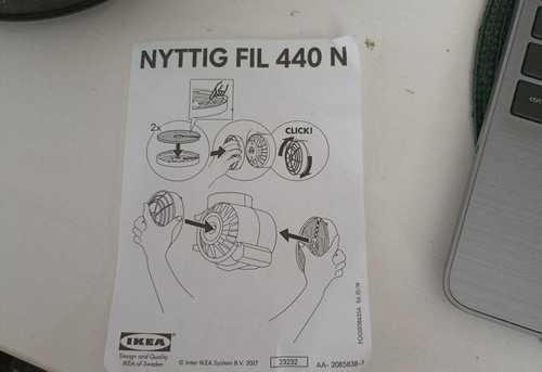 Фильтр для вытяжки IKEA