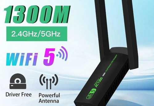 WiFi адаптер USB AC1300, 2.4+5.8 ghz