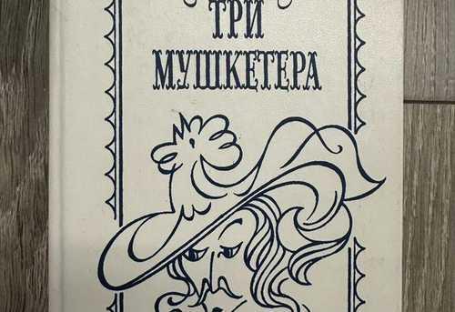 Советские книги классика