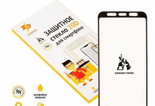 Защитное стекло 20D для Samsung Galaxy J4 Plus, Ga