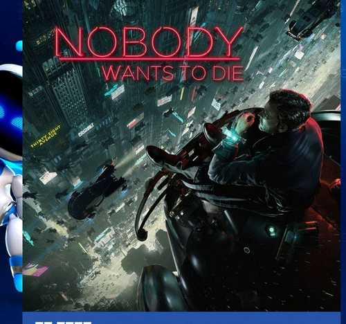 Nobody Wants to Die PS5