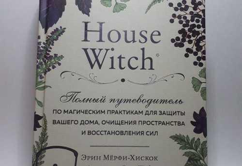 House Witch, Эрин Мёрфи-Хискок