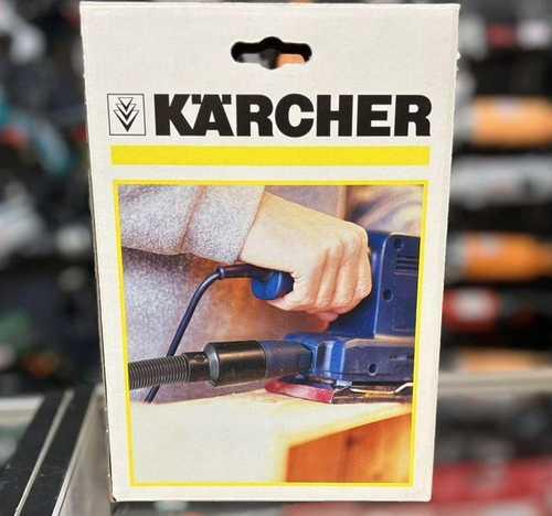 Шланг для пылесоса karcher