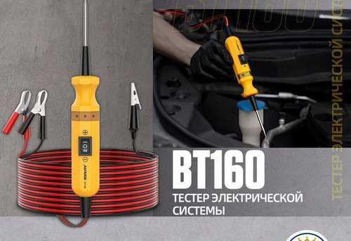 Автомобильный тестер цепи Autool BT 160