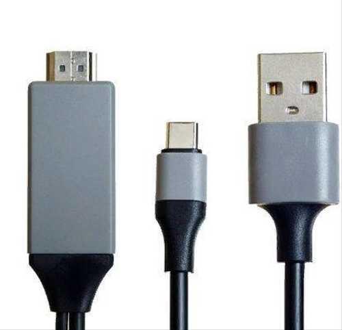 Кабель-переходник Type-C ) hdmi