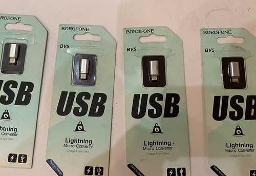 Переходник lightning usb