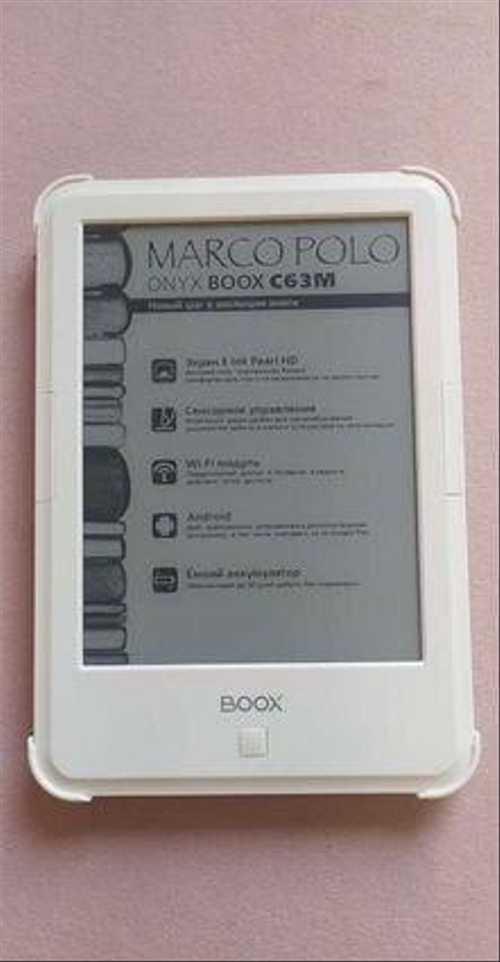 Электронная книга Onyx boox Marco Polo