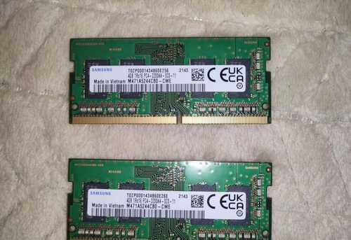 Оперативная память для ноутбука DDR 4 3200 4Gb