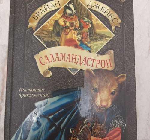 Подростковые книги