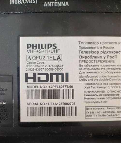 Philips 42pfl6057t/60 блоки