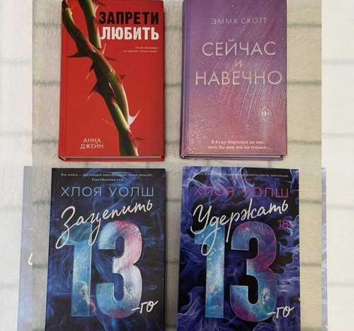 Книги (Современная проза, романы)