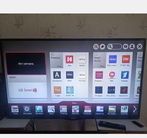 Телевизор SMART tv