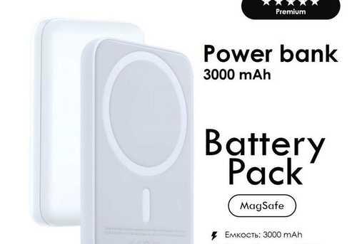 Power bank