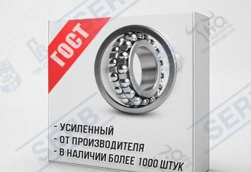 Подшипник 1307 (35*80*21мм) аналог 1307